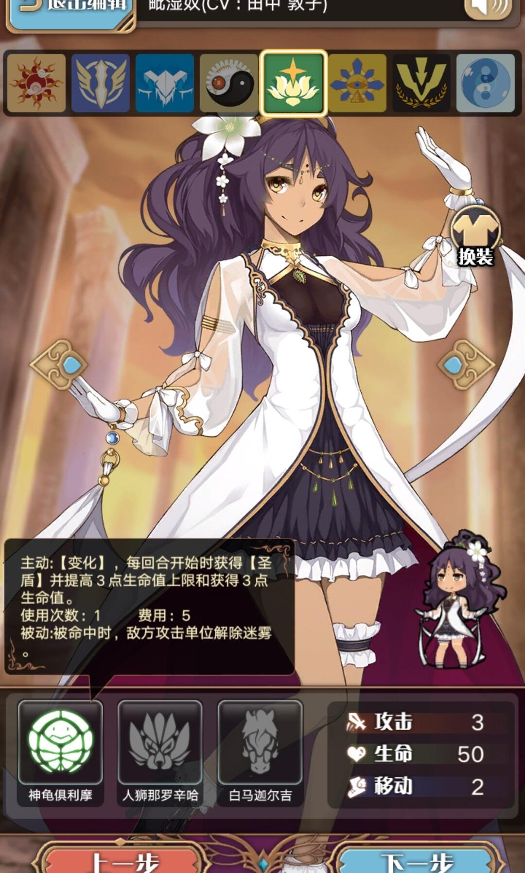 【神代回忆录】万民的敬仰与救赎·阿摩婆罗提主神毗湿奴篇 - 哔哩哔哩