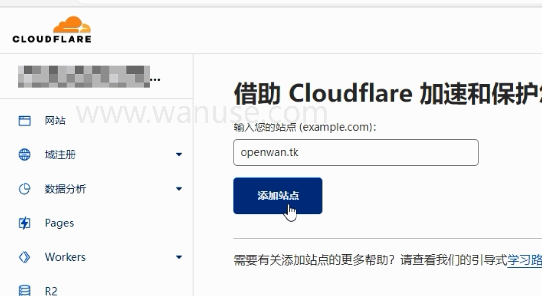 免费域名托管到cloudflare Dns解析域名解析更快更高效 哔哩哔哩