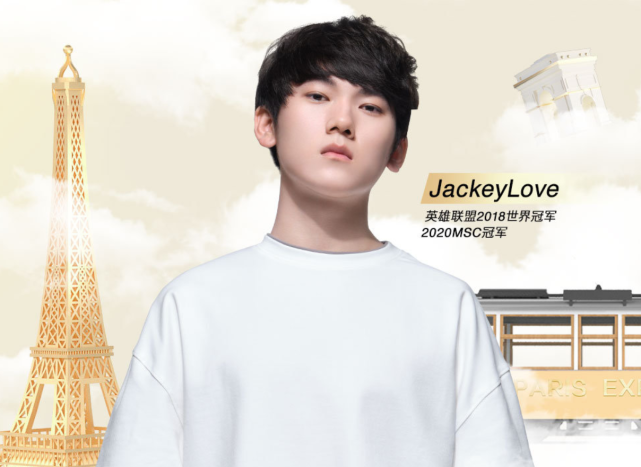 JackeyLove登上某杂志年度人物！成为电竞行业排面！ - 哔哩哔哩