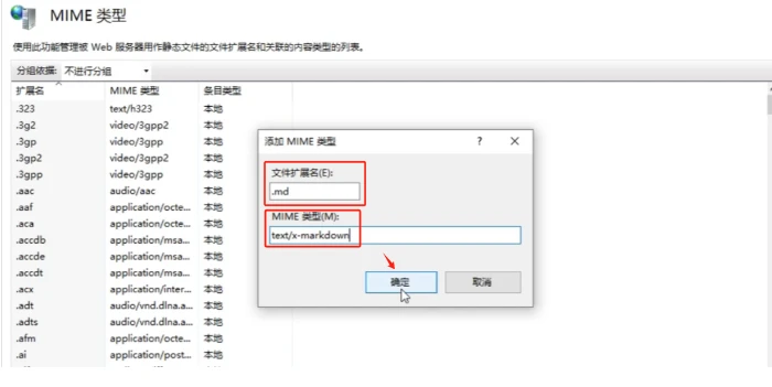 Windows搭建WebDav实现手机或平板使用Obsidian笔记一键云同步文档数据 - 哔哩哔哩