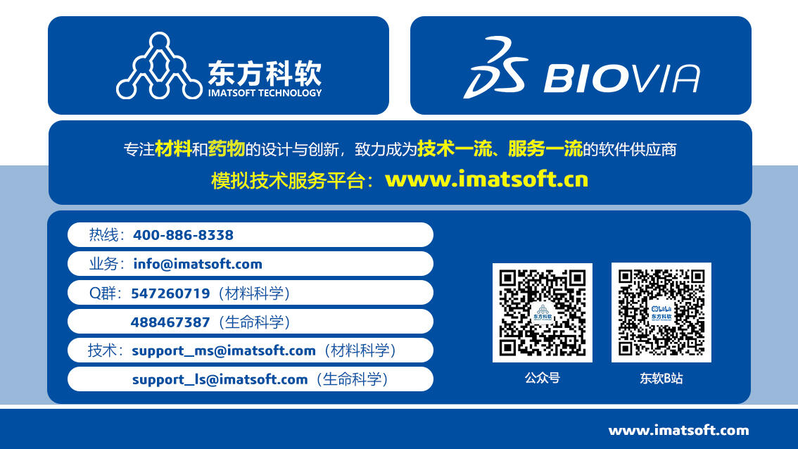 利用COSMOlogic进行σ-surfaces，σ-profiles和σ-potentials的可视化 - 哔哩哔哩