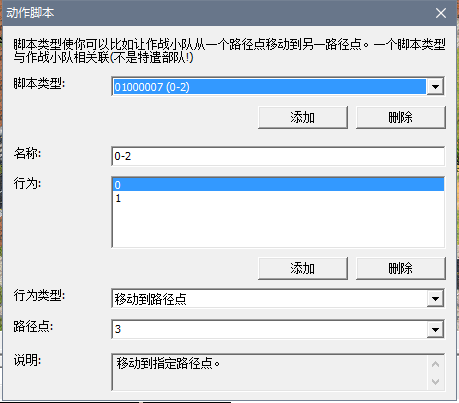 【教程】03红色警戒2地图编辑器FinalAlert2入门基础教程 - 入门篇 - FA2界面（二） - 哔哩哔哩