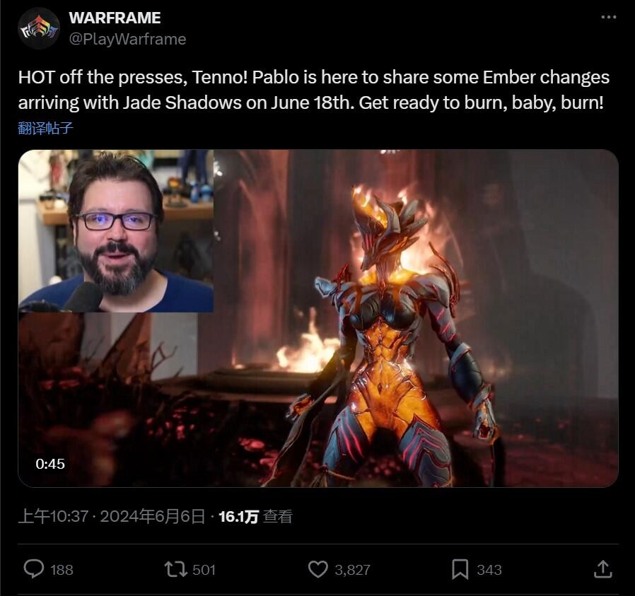 【Warframe】Pablo 在推特工作系列 - Ember 技能改动即将到来 - 哔哩哔哩