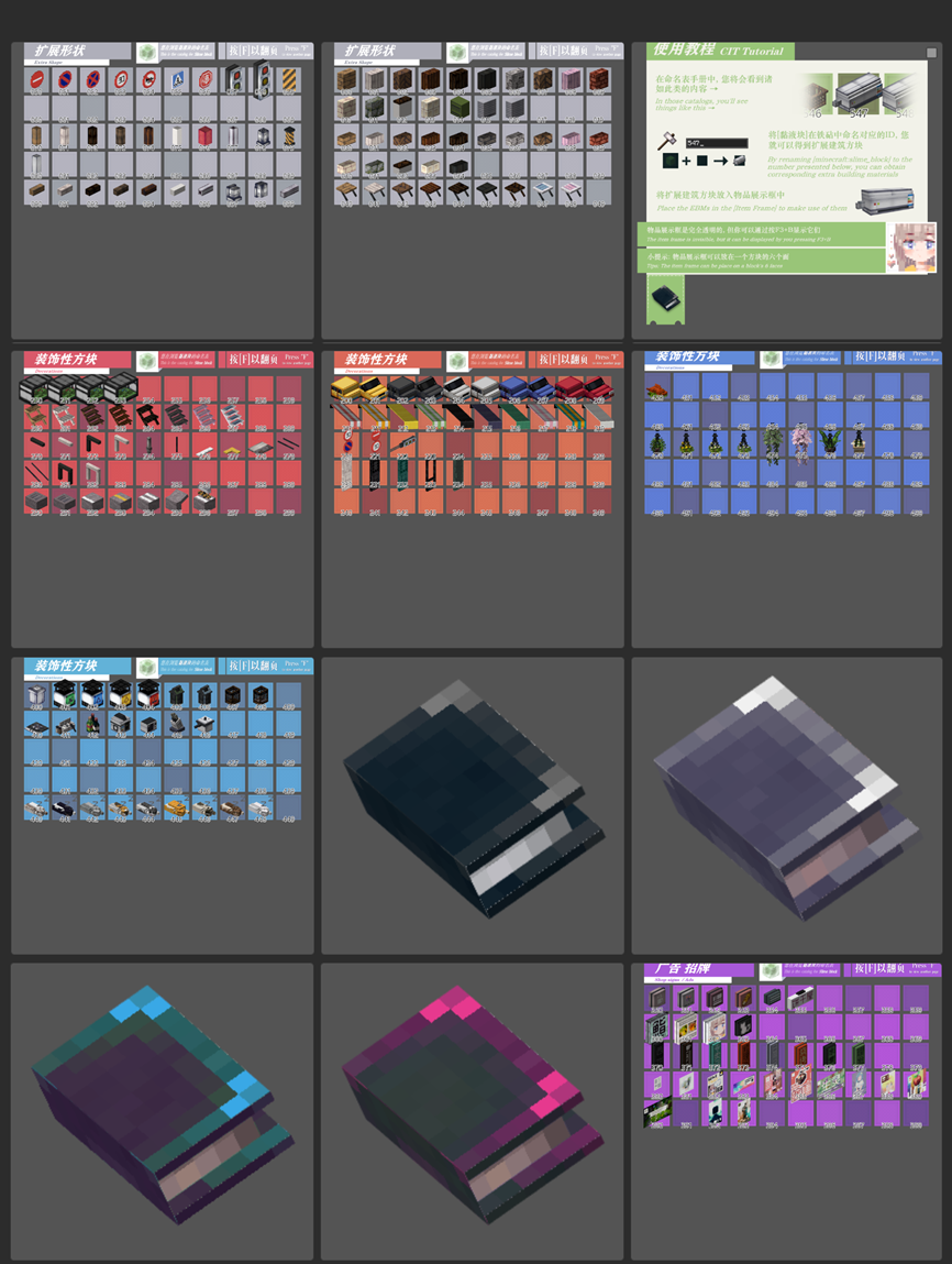 你所不知道的方块小镇模组的开发历史（Yuushya系列一周年特别栏目） - 哔哩哔哩