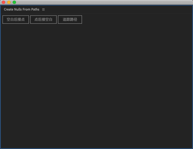 Ae自带的Create Nulls From Path脚本解读 - 哔哩哔哩