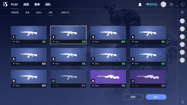 在海外欧美地区怎么玩B5对战平台中的国服CSGO？ - 哔哩哔哩