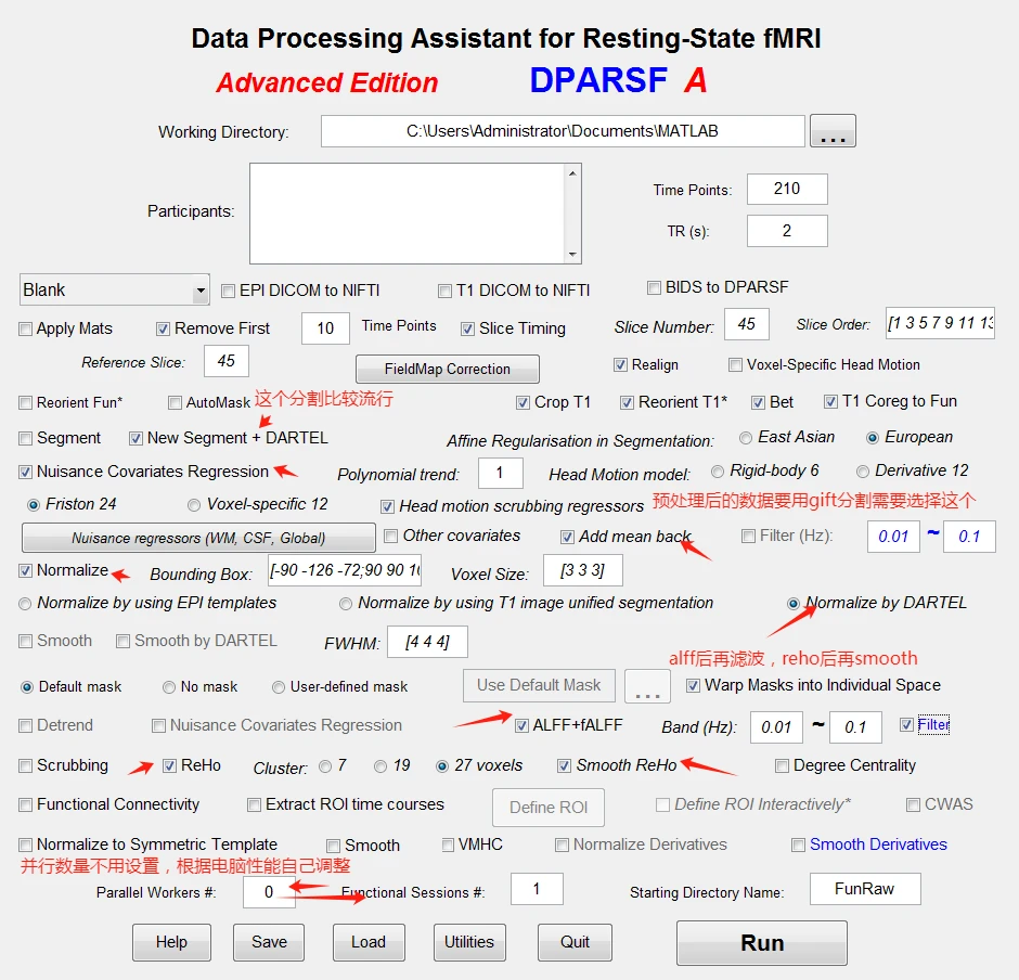 dpabi处理fmri数据、统计分析和可视化、提取roi - 哔哩哔哩