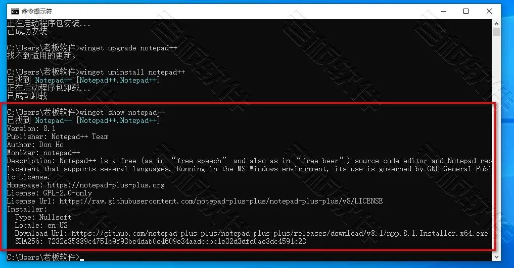 WinGet软件包管理工具怎么下载、安装、使用？图文教程来了！ - 哔哩哔哩