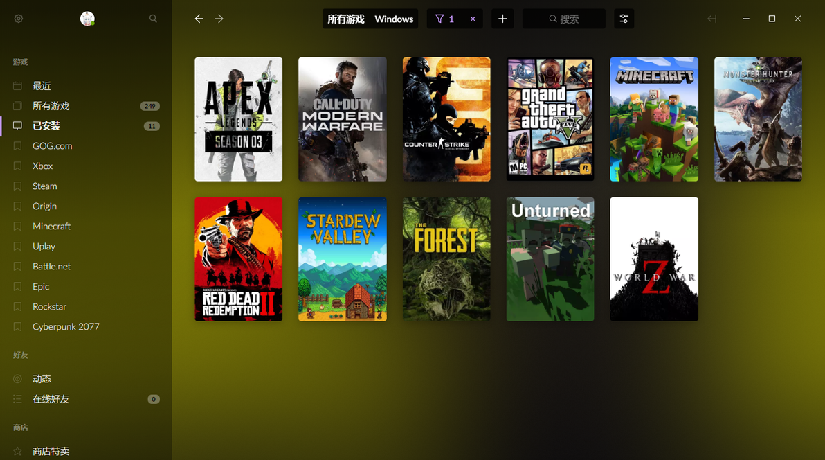 GOG GALAXY 2.0 平台连接插件和使用 - 哔哩哔哩