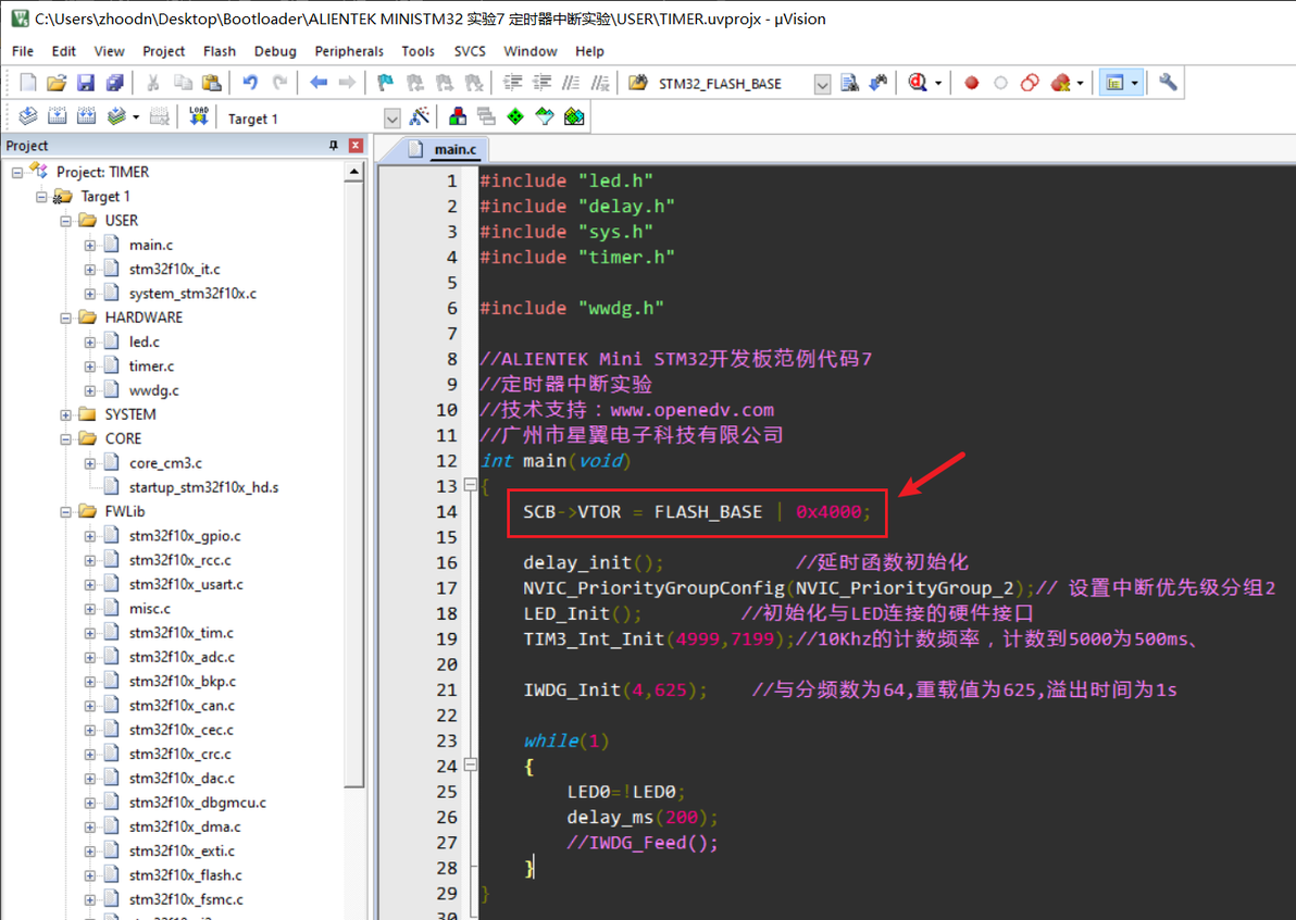 【讲义】STM32的IAP技术，基于CAN总线的STM32F103 BootLoader设计 - 哔哩哔哩