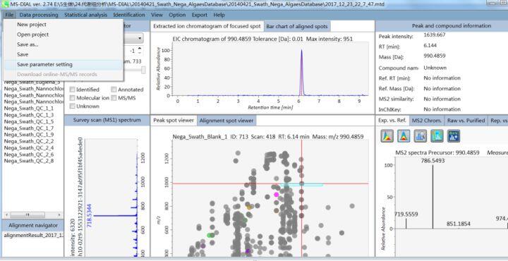 【菜鸟博士学习】用MS-DIAL分析代谢组数据 - 哔哩哔哩