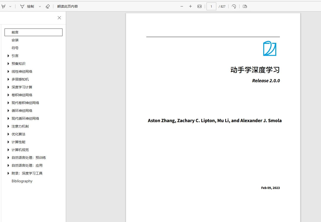 【保姆级教程】李沫大神手把手带你《动手学深度学习》pytorch版 2023全新发布 哔哩哔哩