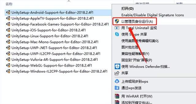 Unity3D 2018软件安装包下载及安装教程 - 哔哩哔哩