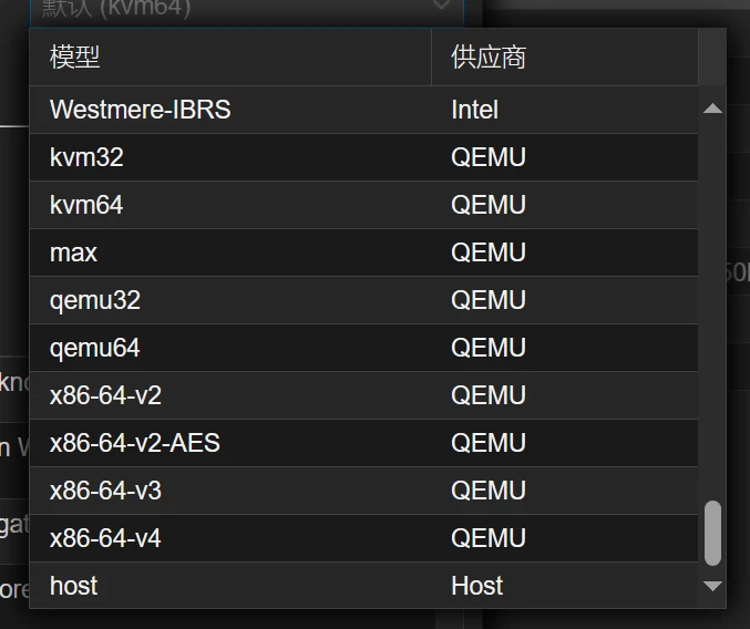 一种通过PVE-QEMU-KVM搭建arm模拟环境的方法，并使用SPICE进行远程连接 - 哔哩哔哩