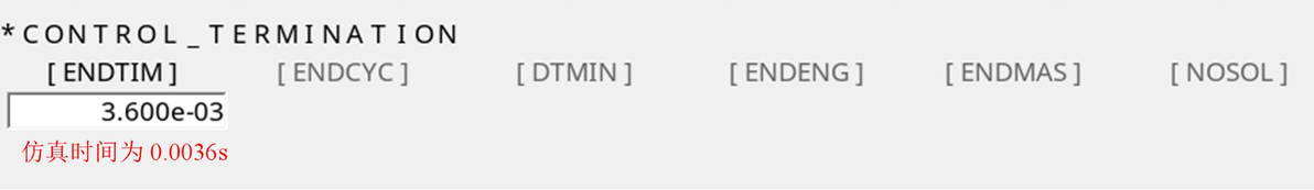 Ls-dyna冲压回弹仿真 - 哔哩哔哩