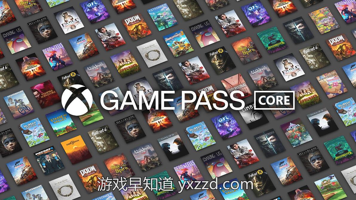 Xbox游戏通行证核心版 Xbox Game Pass Core（XGPC）现已上线 平替Xbox Live金会员服务 - 哔哩哔哩