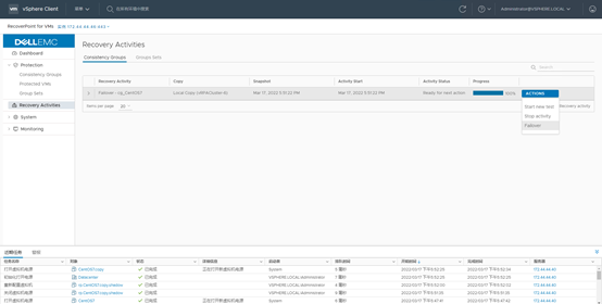 DellEMC RecoverPoint for Virtual Machines介绍及初始化配置 - 哔哩哔哩