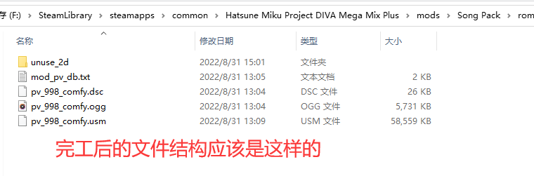 【歌姬计划MEGA39+】导入Comfy制作的自制谱 ① - 哔哩哔哩