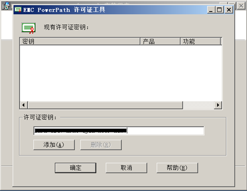 DellEMC PowerPath安装及管理手册 - 哔哩哔哩