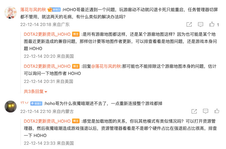 面对不作为的官方，服务社区十年的HOHO选择了再见 - 哔哩哔哩