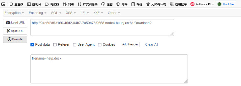 CTF刷题记录-Web-[RoarCTF 2019]Easy Java - 哔哩哔哩
