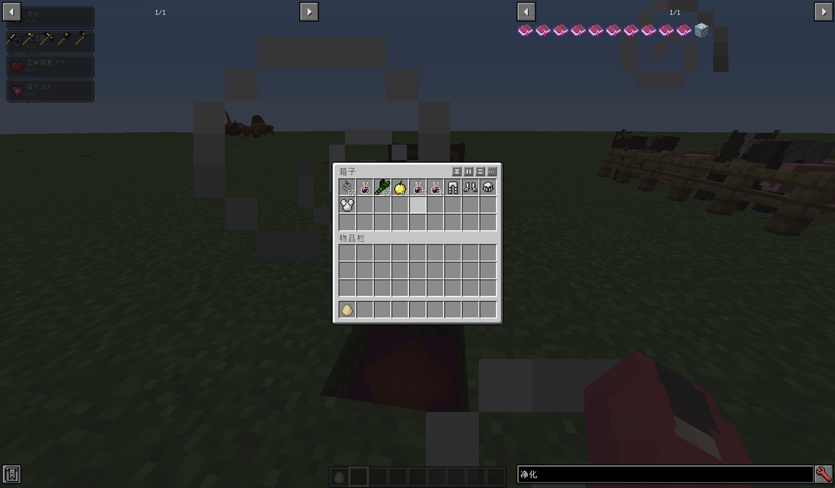 RLCraft中期教学 一个兴趣使然的教程！ - 哔哩哔哩