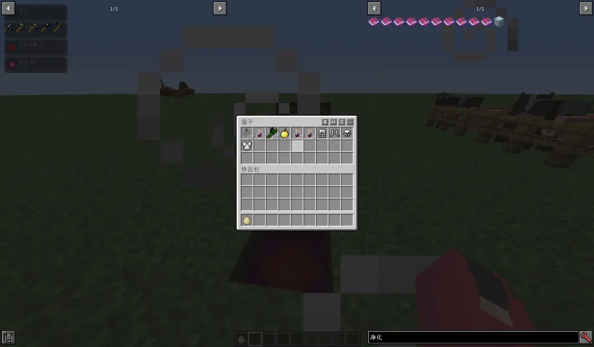 RLCraft中期教学 一个兴趣使然的教程！ - 哔哩哔哩