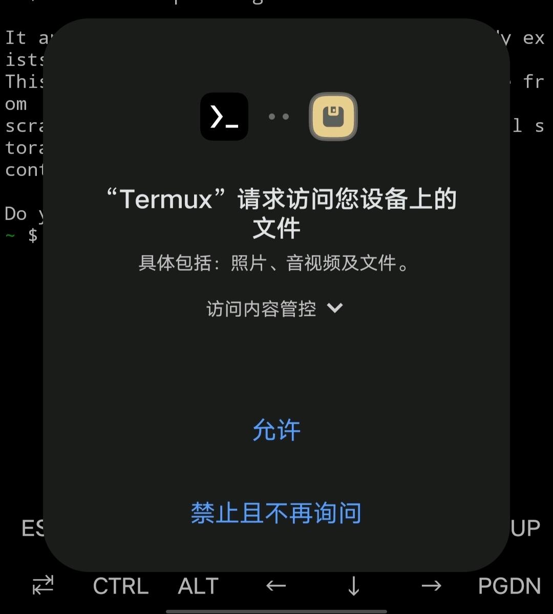 免root手机给手机解bl + root教程（全程无需电脑） - 哔哩哔哩