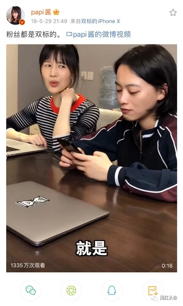 从papi酱到papitube，我们可以从这位初代网红身上学到什么？ - 哔哩哔哩