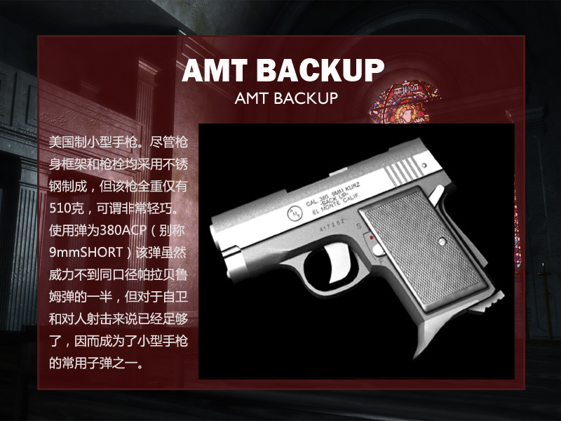 Phantom INTEGRATION 全枪支介绍 - 哔哩哔哩