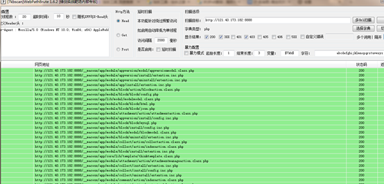 【小迪安全】Day19web漏洞-SQL注入之SQLMAP绕过WAF - 哔哩哔哩