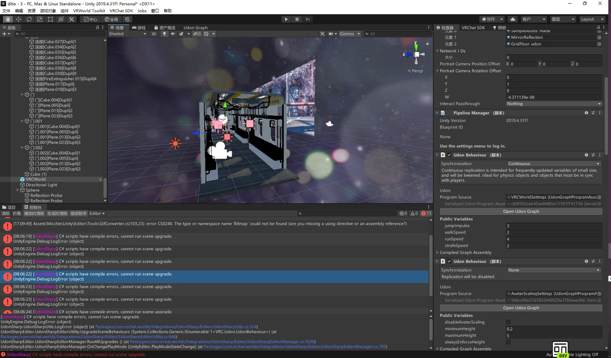 VRchat 最新版SDK Udon报错解决办法 - 哔哩哔哩