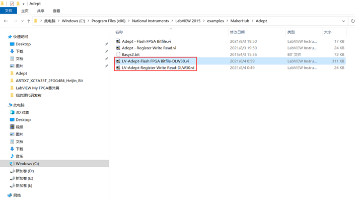 LabVIEW FPGA精华：利用LabVIEW+Adept驱动实现FPGA芯片的bit文件动态加载运行 - 哔哩哔哩