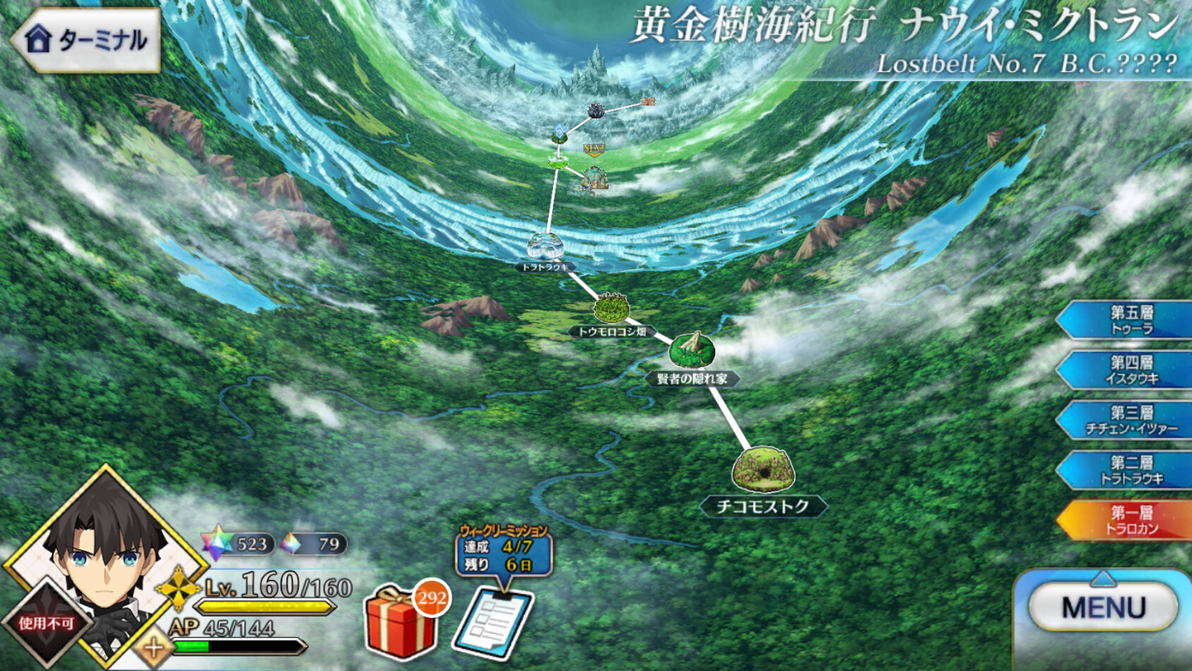 FGO2.7关卡机制介绍＆难度评价：这就是蘑菇说的大量新功能？ - 哔哩哔哩