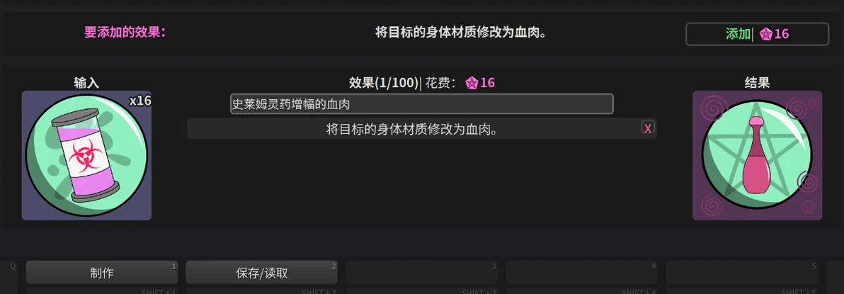 【Lilith's Throne】莉莉丝的王座 攻略（基于0.49α） - 哔哩哔哩