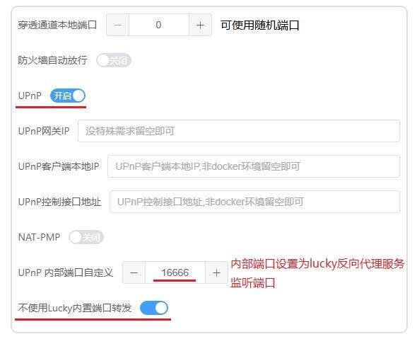 「LUCKY STUN穿透」使用Cloudflare的页面规则固定和隐藏网页端口 - 哔哩哔哩