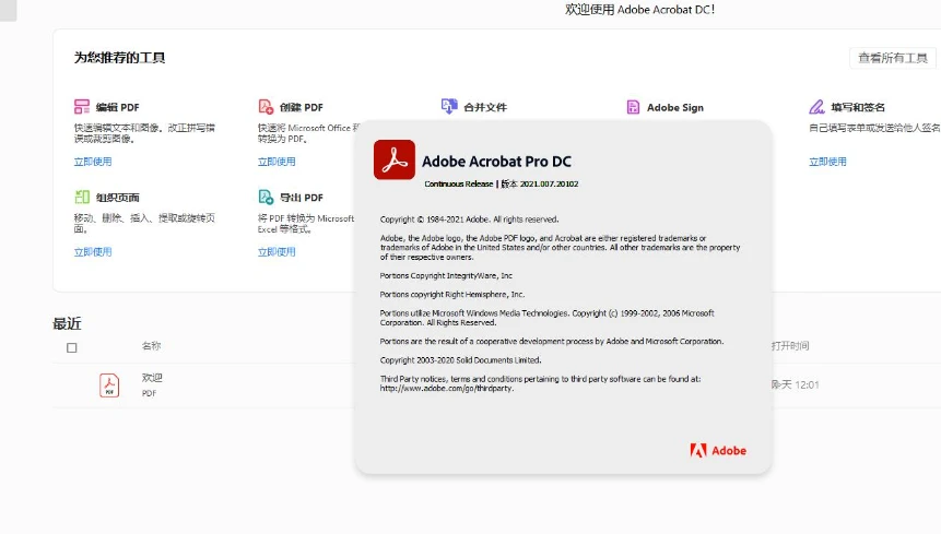 Adobe Acrobat Pro DC 2021 for Mac v2021.005.20048 中文版 PDF编辑软件 - 哔哩哔哩