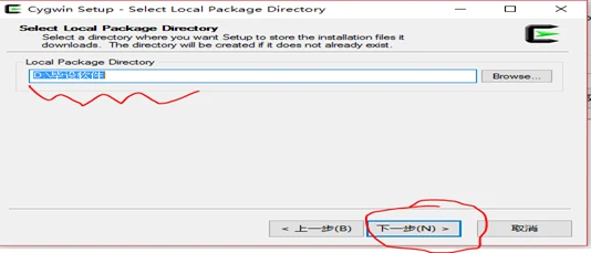 安装Spin教程——在Cygwin中使用 - 哔哩哔哩