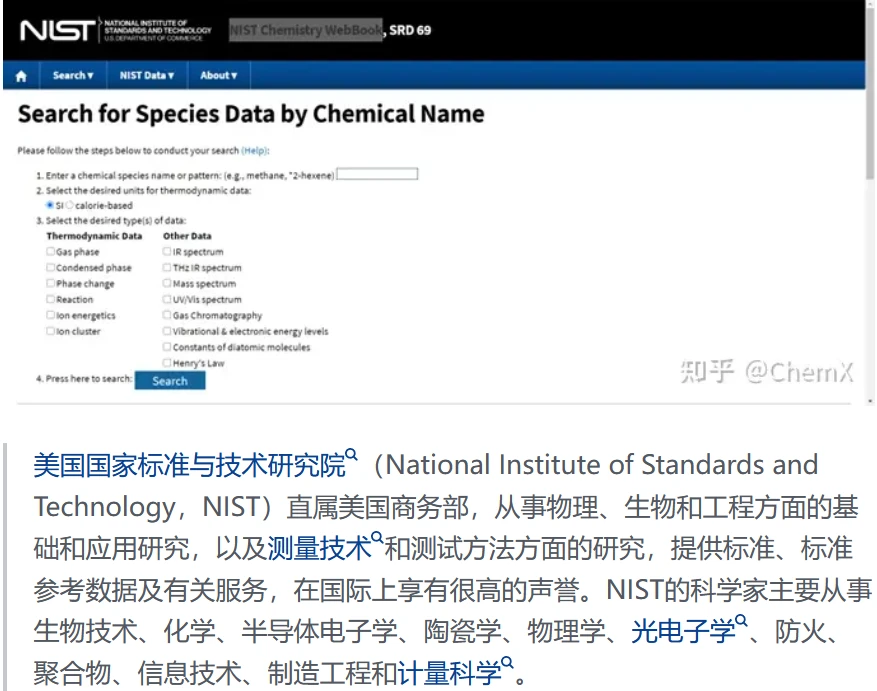 只知道化学结构式，不知道名称，搜查化合物的基本性质 - 哔哩哔哩