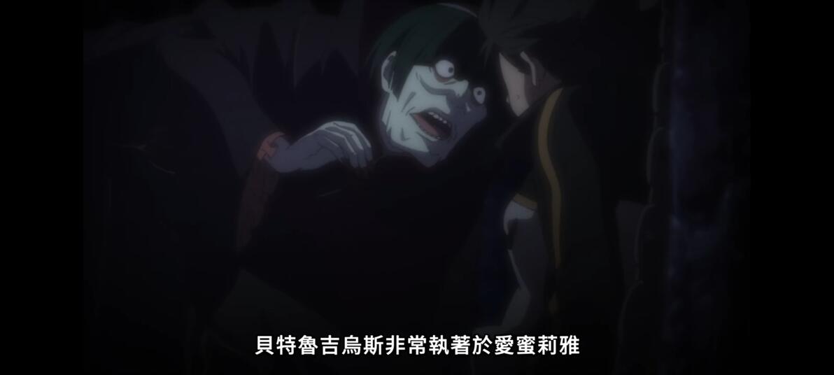 【Re0】第3季 02话 动画党向科普 - 哔哩哔哩