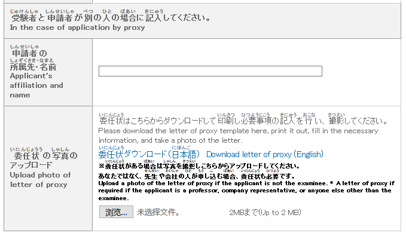 日本语能力测试（JLPT）证书的补发攻略 - 哔哩哔哩