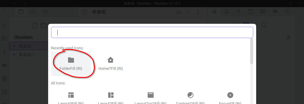 obsidian更换文件夹图标的3种方法 - 哔哩哔哩