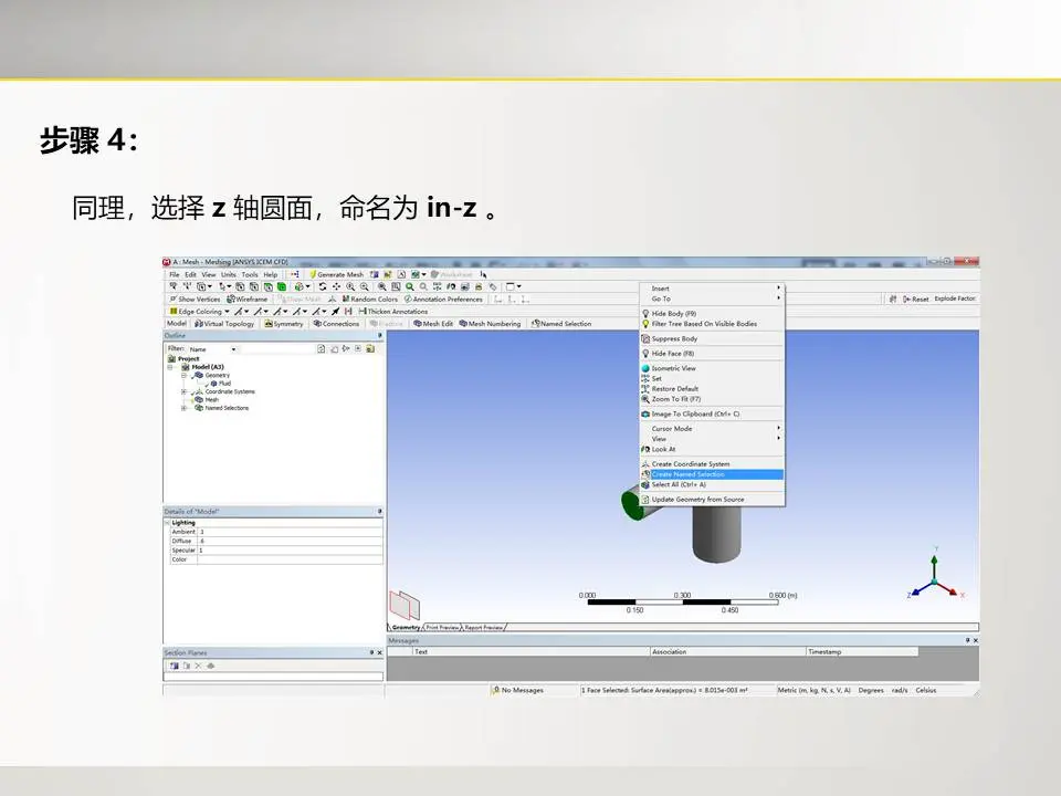 Workbench Meshing 边界层网格划分 step by step - 哔哩哔哩