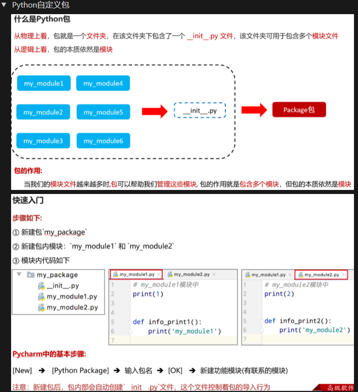 Python for Maya插件开发基础学习6 - 哔哩哔哩