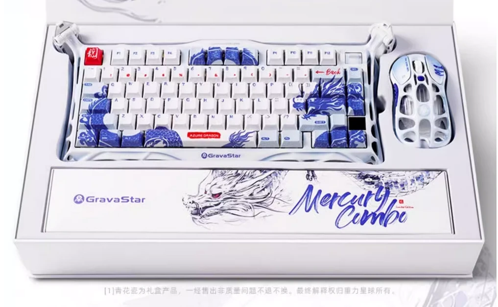 《日·键圈时刻表》迈从新品ZERO75X磁轴键盘发售 重力星球破茧75K1青花瓷限定礼盒上架 - 哔哩哔哩