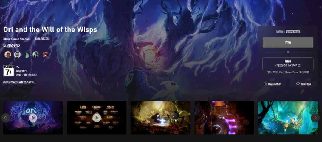 XGP值得开通吗？关于XGP，你想知道的一切都在这里了！| XGP入坑保姆级指南 - 哔哩哔哩