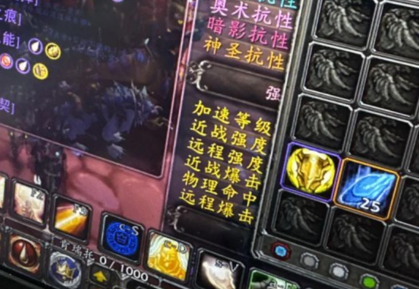 魔兽WLK：ICC最新DPS排名，1个职业成最大笑话，橙斧碎片都滞销了 - 哔哩哔哩