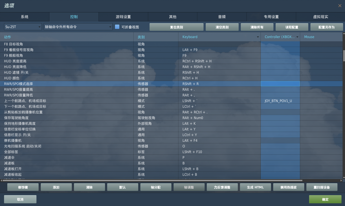 魔控（monect）在DCS上的应用 - 哔哩哔哩