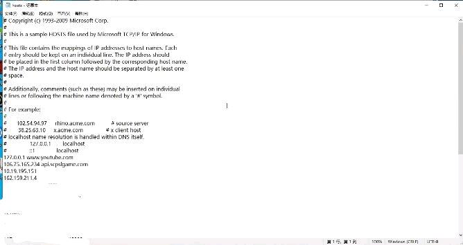 SCP:秘密实验室无法验证中央服务器解决办法 - 哔哩哔哩