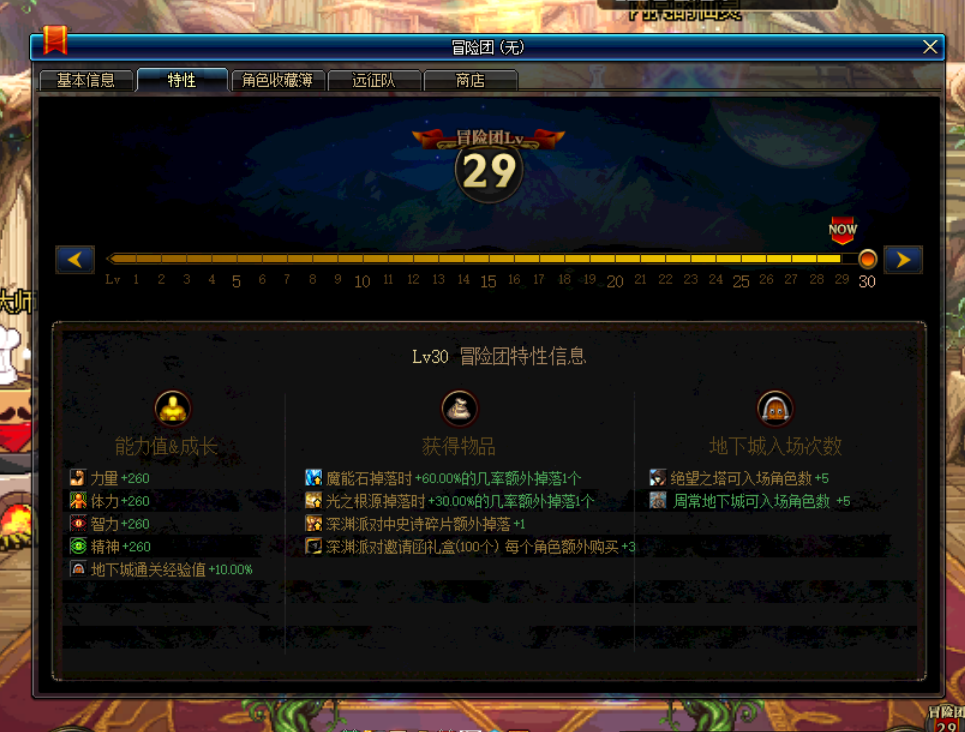 【DNF】回顾90版本历程，展望95版本新改动 - 哔哩哔哩